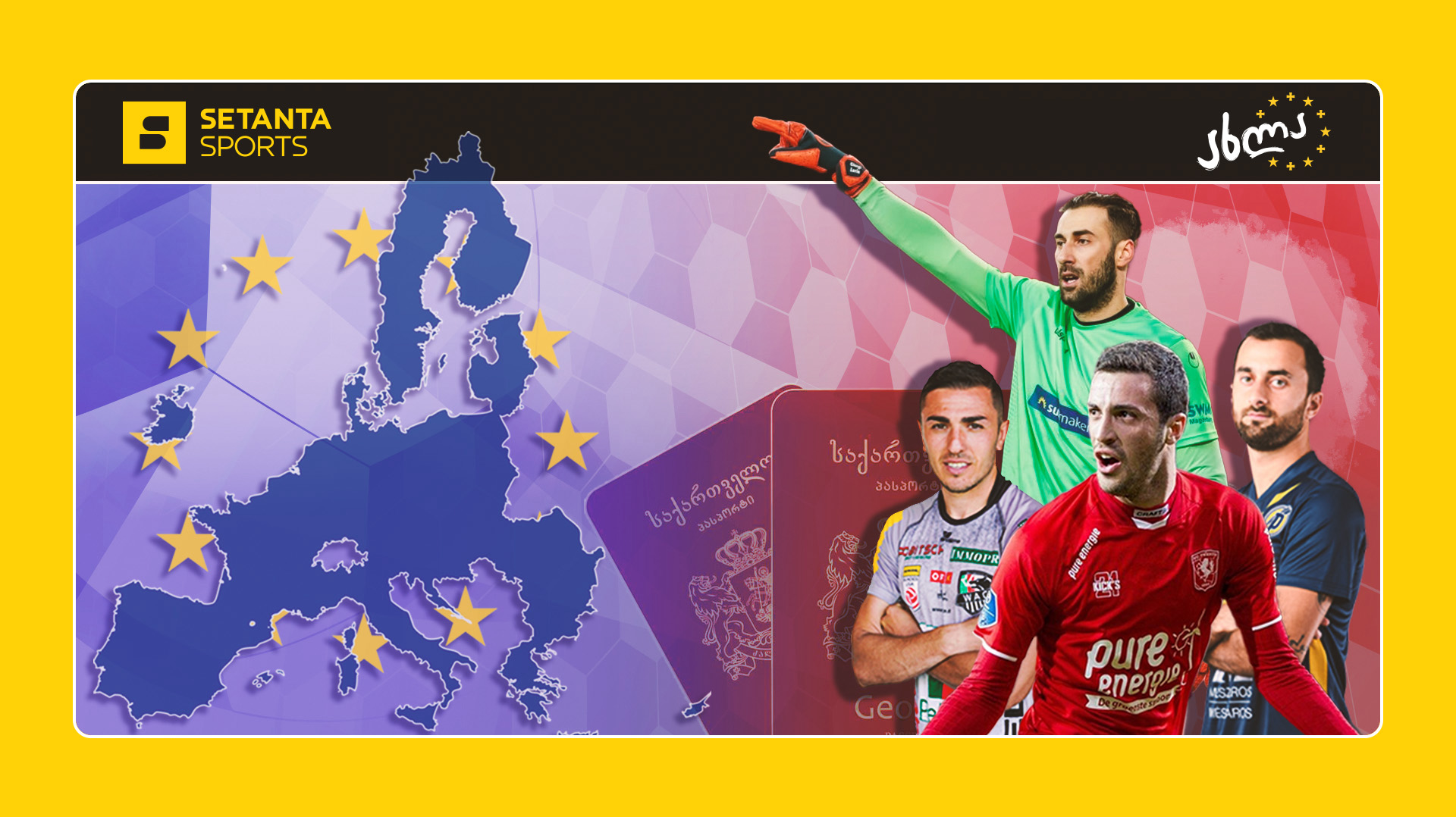 არაევროკავშირელის სტატუსი - ქართველი ფეხბურთელების პრობლემა | Setanta ...